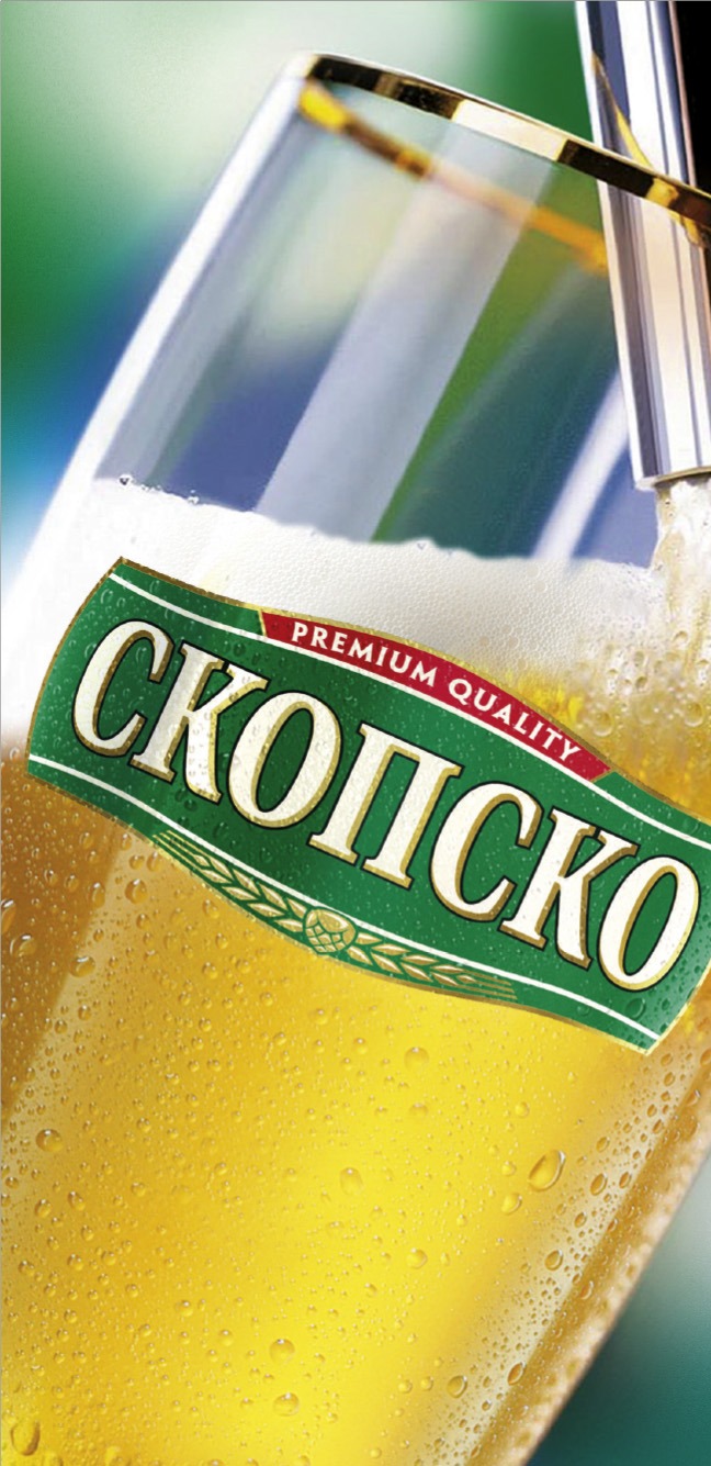 Skopsko - Pichler & Gattringer Grafikdesign GmbH